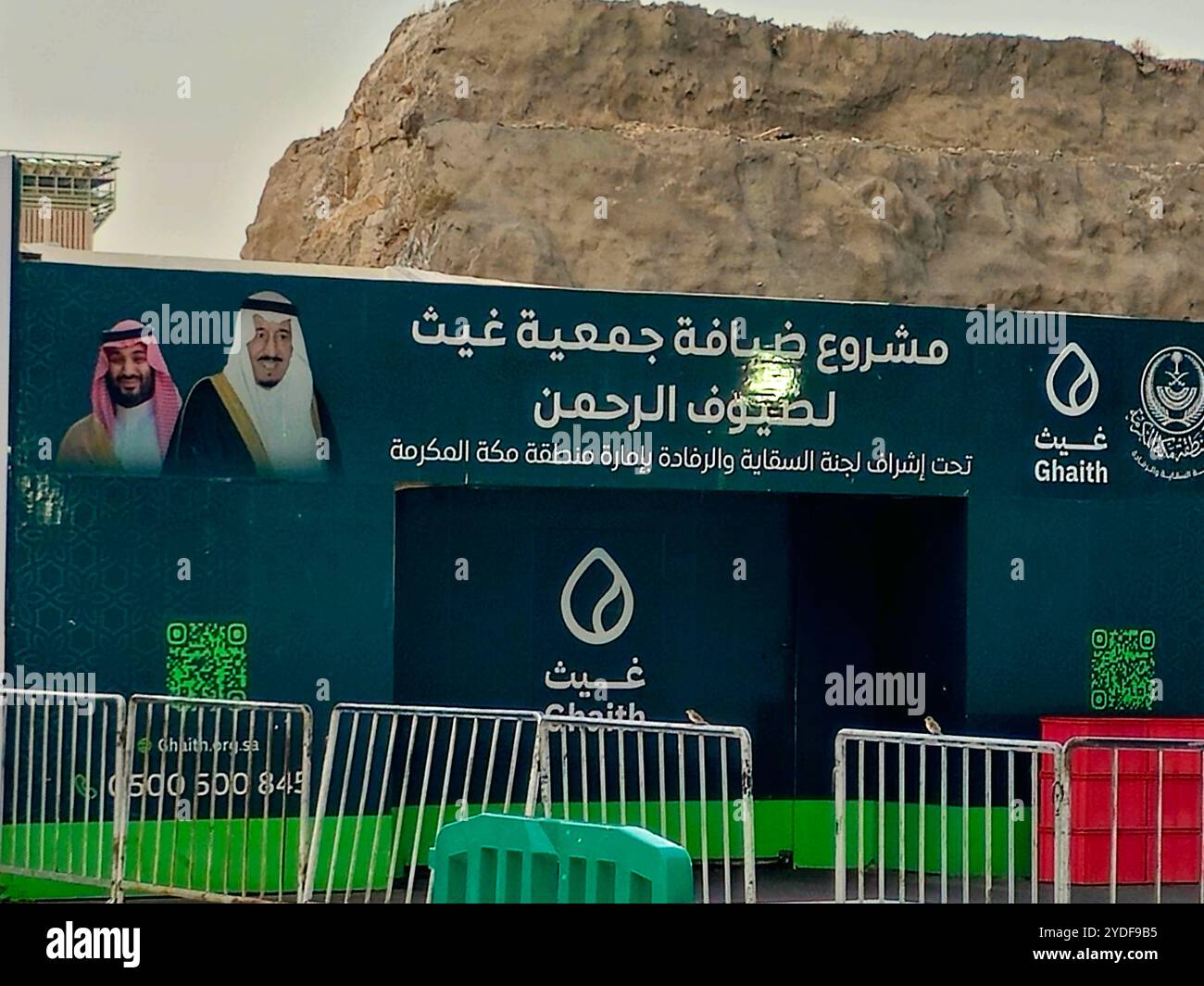 Mecca, Saudi Arabia, June 13 2024: Ghaith commission project for ...