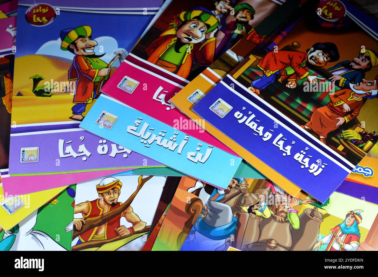 Cairo, Egypt, October 4 2024: Joha Goha Arab stories and English Fairy ...