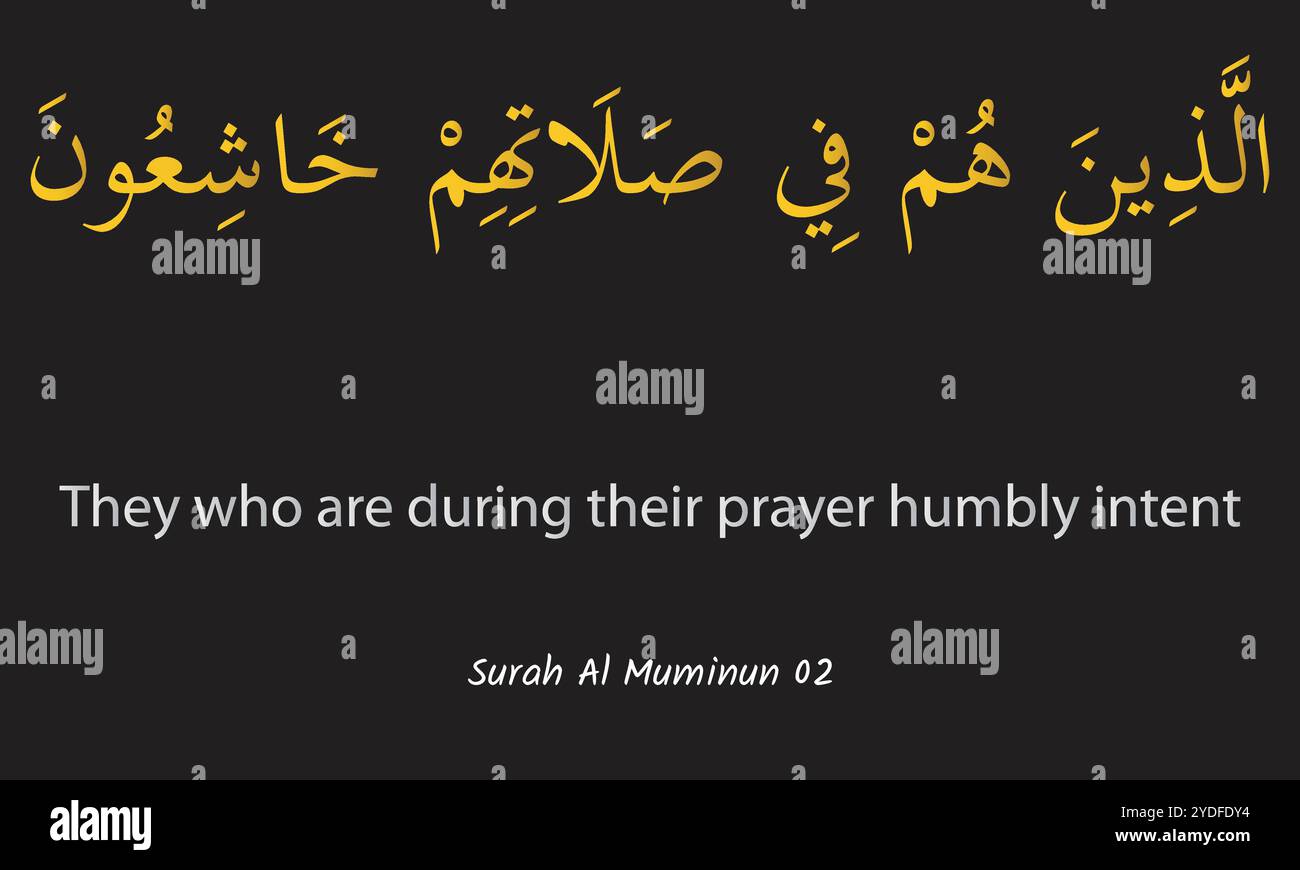 Surah of the holy quran hi-res stock photography and images - Alamy