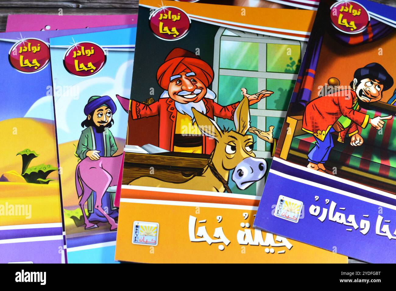 Cairo, Egypt, October 4 2024: Goha stories, Juha is a fictional ...