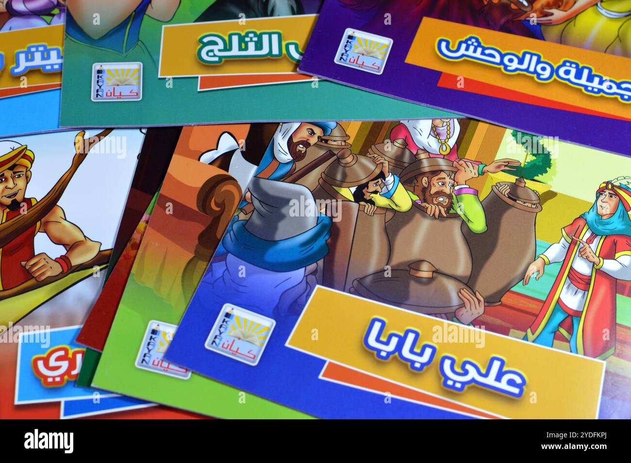 Cairo, Egypt, October 4 2024: English Fairy tale stories for kids in Arabic language, beauty and ...