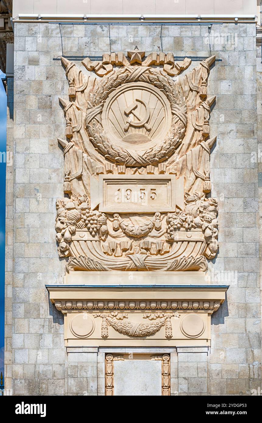 Soviet symbols, part of the bas-relief on the main entrance gate of ...