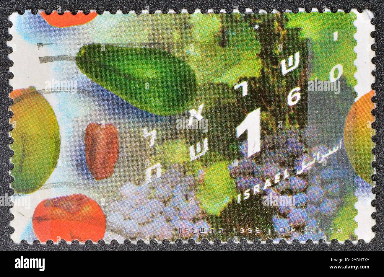 Cancelled postage stamp printed by Israel, that shows Avocado ...