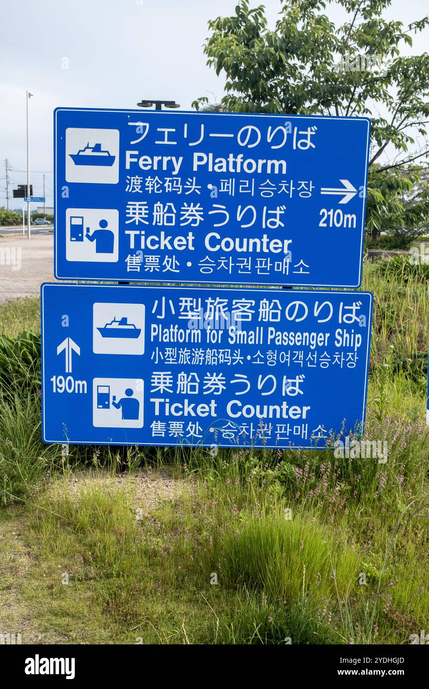 Japanese direction signs hi-res stock photography and images - Alamy