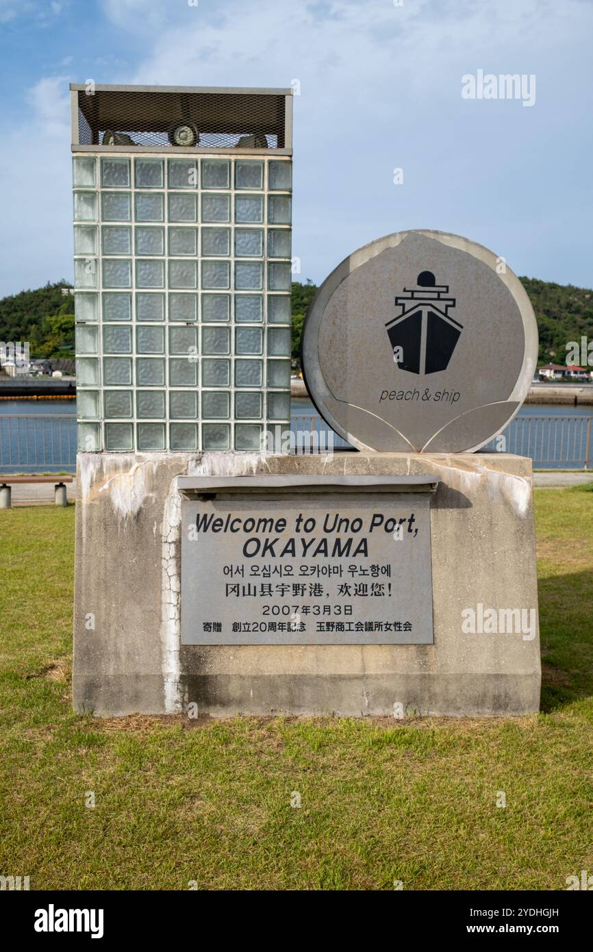 Welcome to Uno Port Sign Uno Japan Stock Photo - Alamy