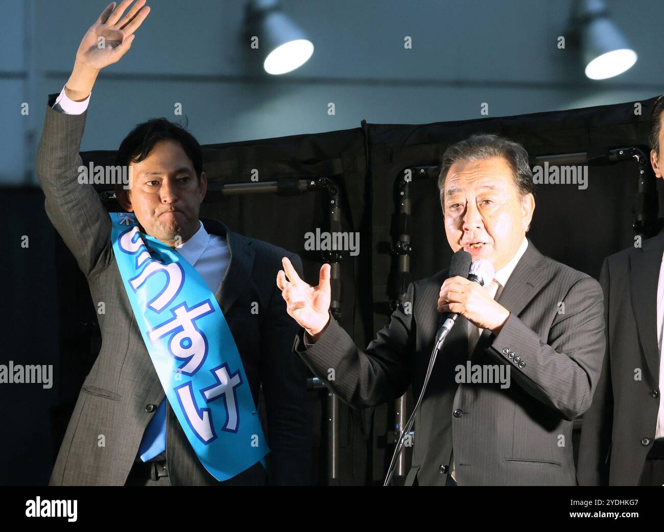Tokyo, Japan. 26th Oct, 2024. Japan's main opposition Constitutional ...