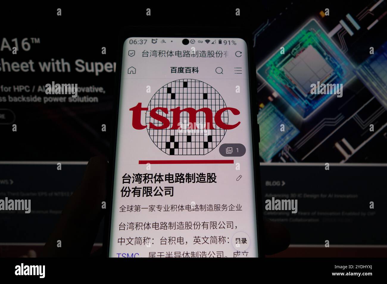 SHANGHAI, CHINA - OCTOBER 27, 2024 - A Huawei user browses the website and advisory information ...