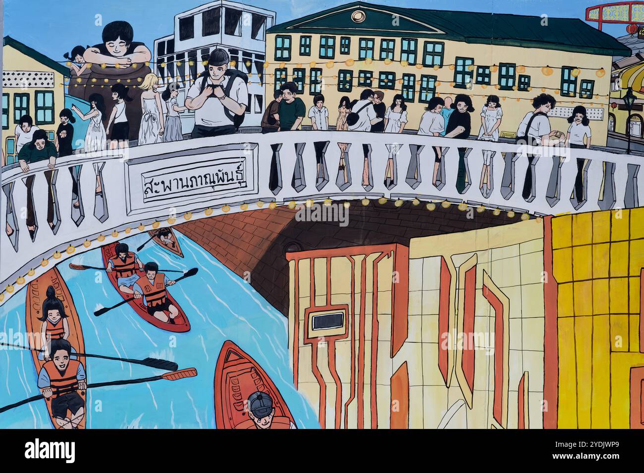 A mural at Klong Ong Ang Walking Street in the Chinatown / Pahurat area ...