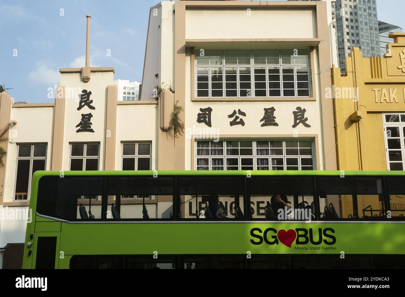 08.03.2019, Singapore, Republic of Singapore, Asia, A city bus stops at ...