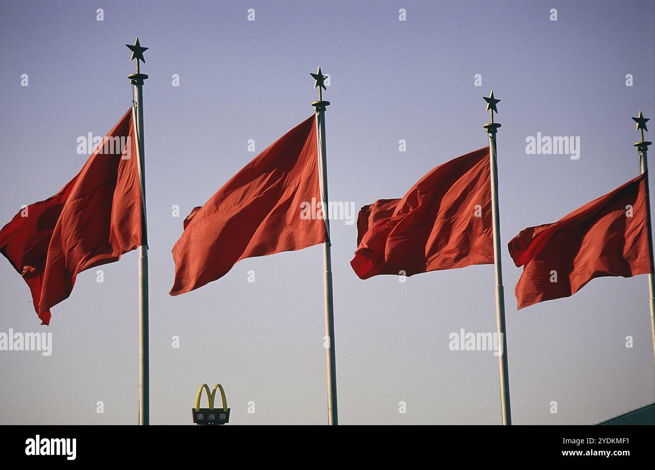 Fast food chain store china hi-res stock photography and images - Alamy