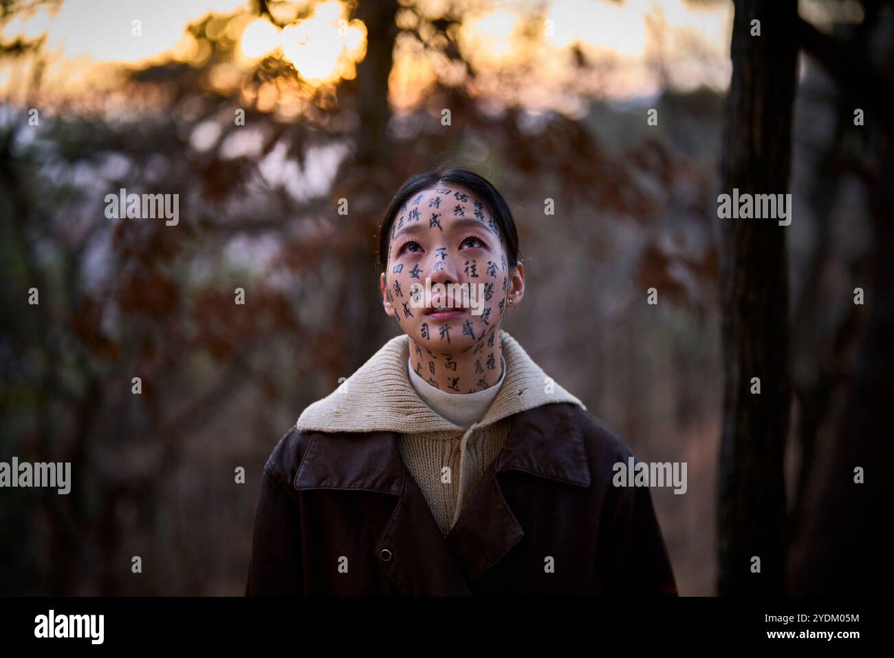 KIM GO-EUN in EXHUMA (2024) -Original title: PAMYO-, directed by JANG ...