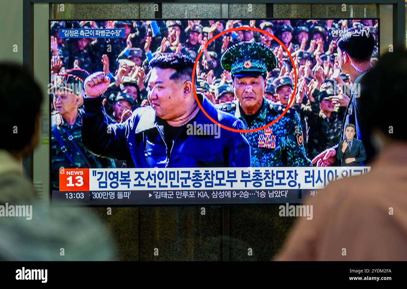 A 24-hour Yonhapnews TV broadcast at Yongsan Railway Station in Seoul ...