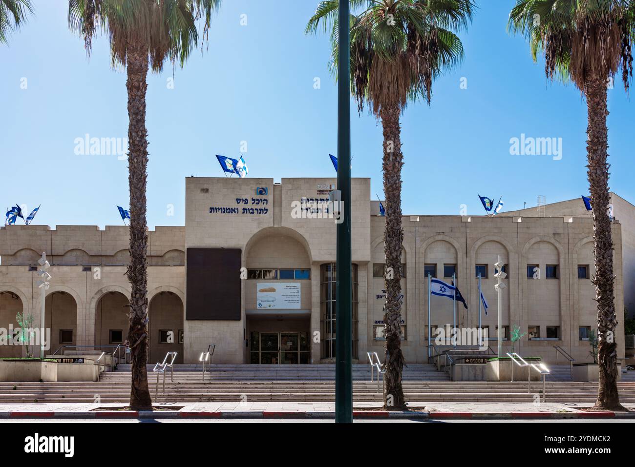 Petah Tikva, Israel October 24, 2024; The front facade of Heichal Pais ...