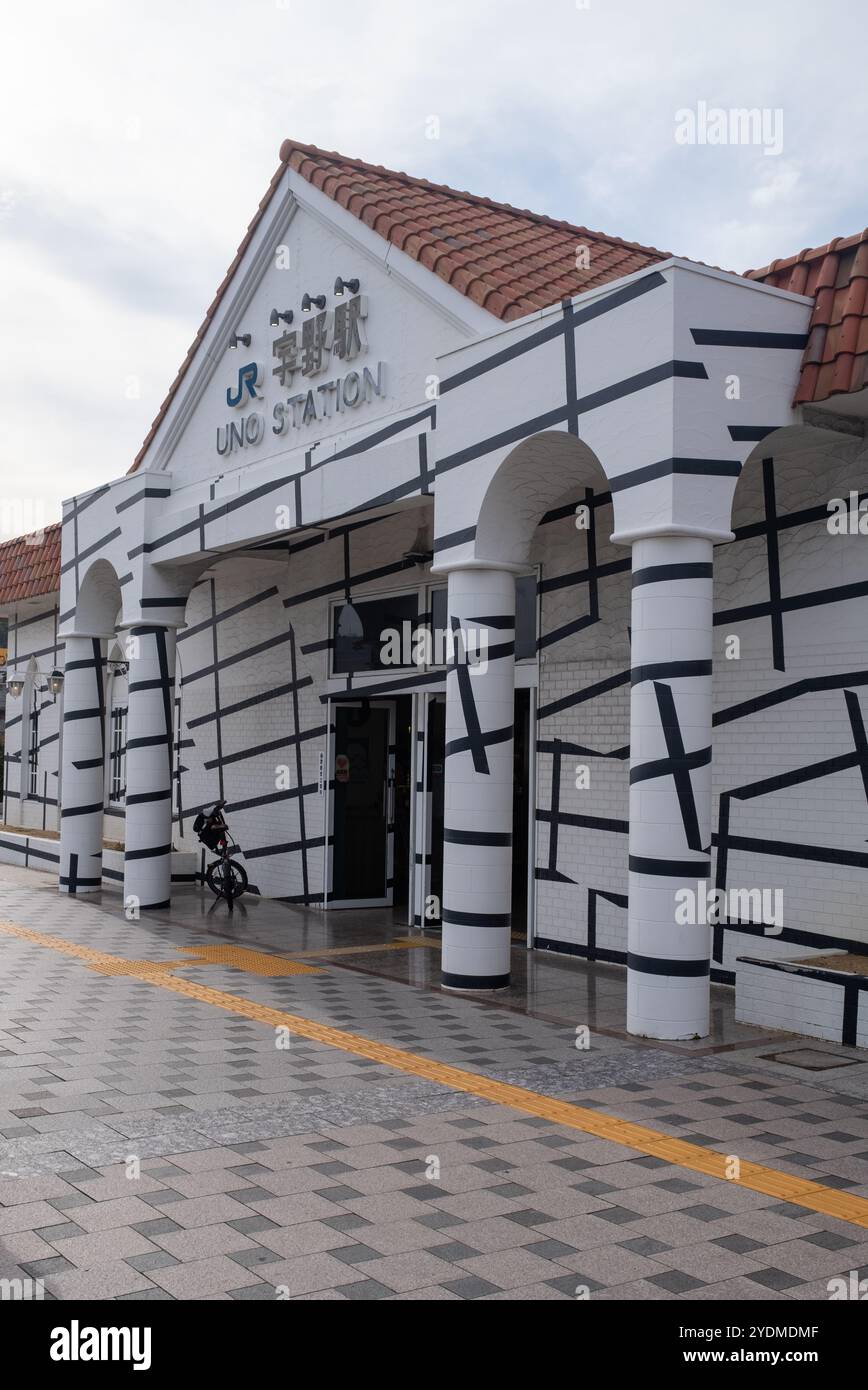The Railway Station at Uno Japan Stock Photo - Alamy