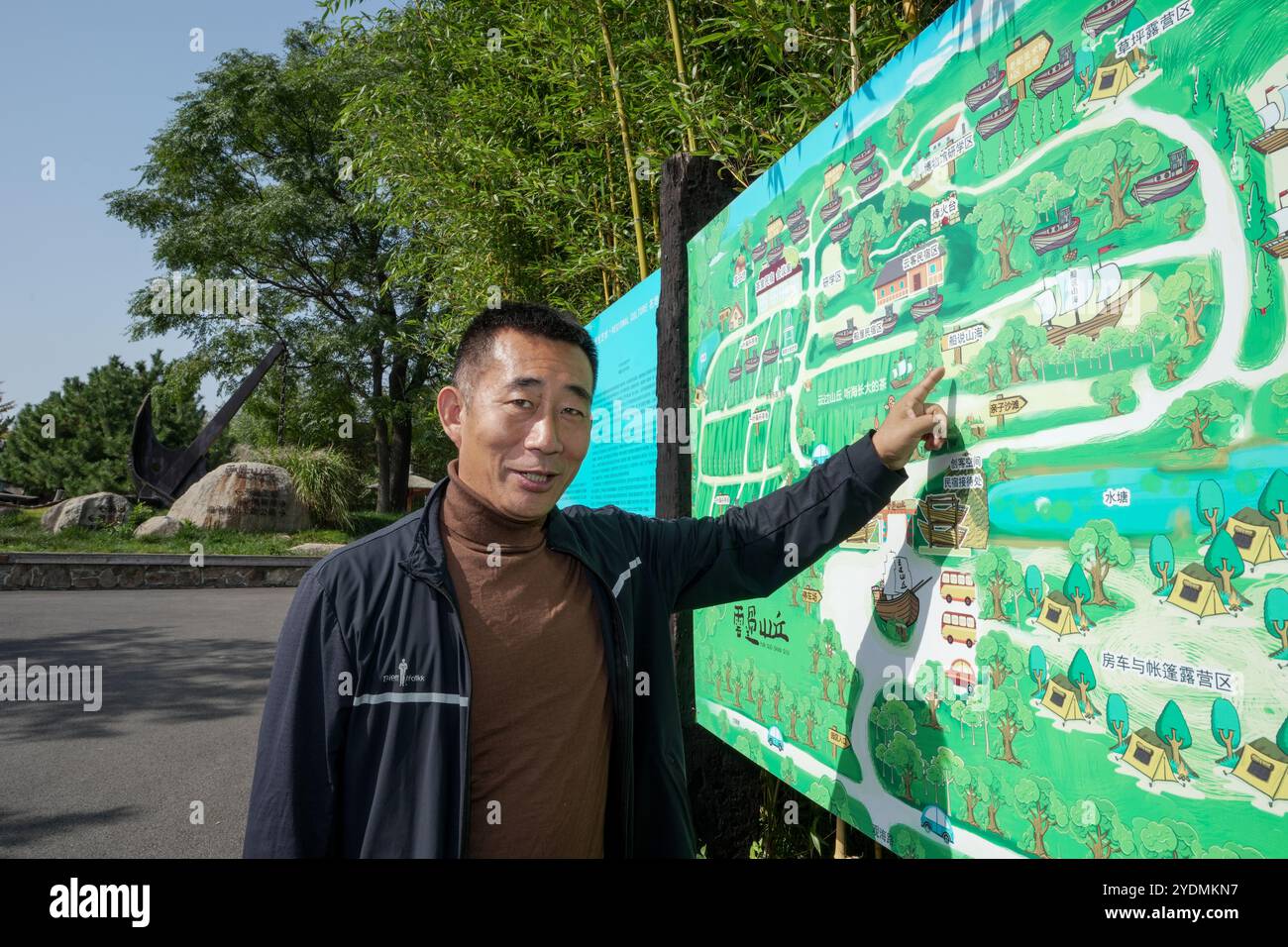 Rizhao map hi-res stock photography and images - Alamy