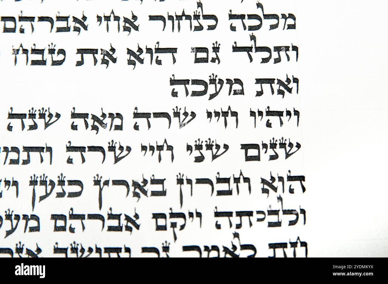 Avraham and sarah hi-res stock photography and images - Alamy