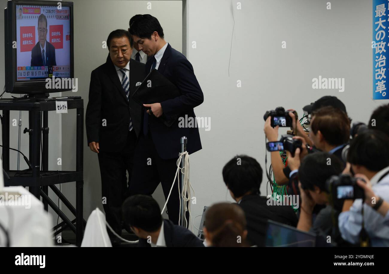 Leader of the Constitutional Democratic Party of Japan (CDP) Yoshihiko ...