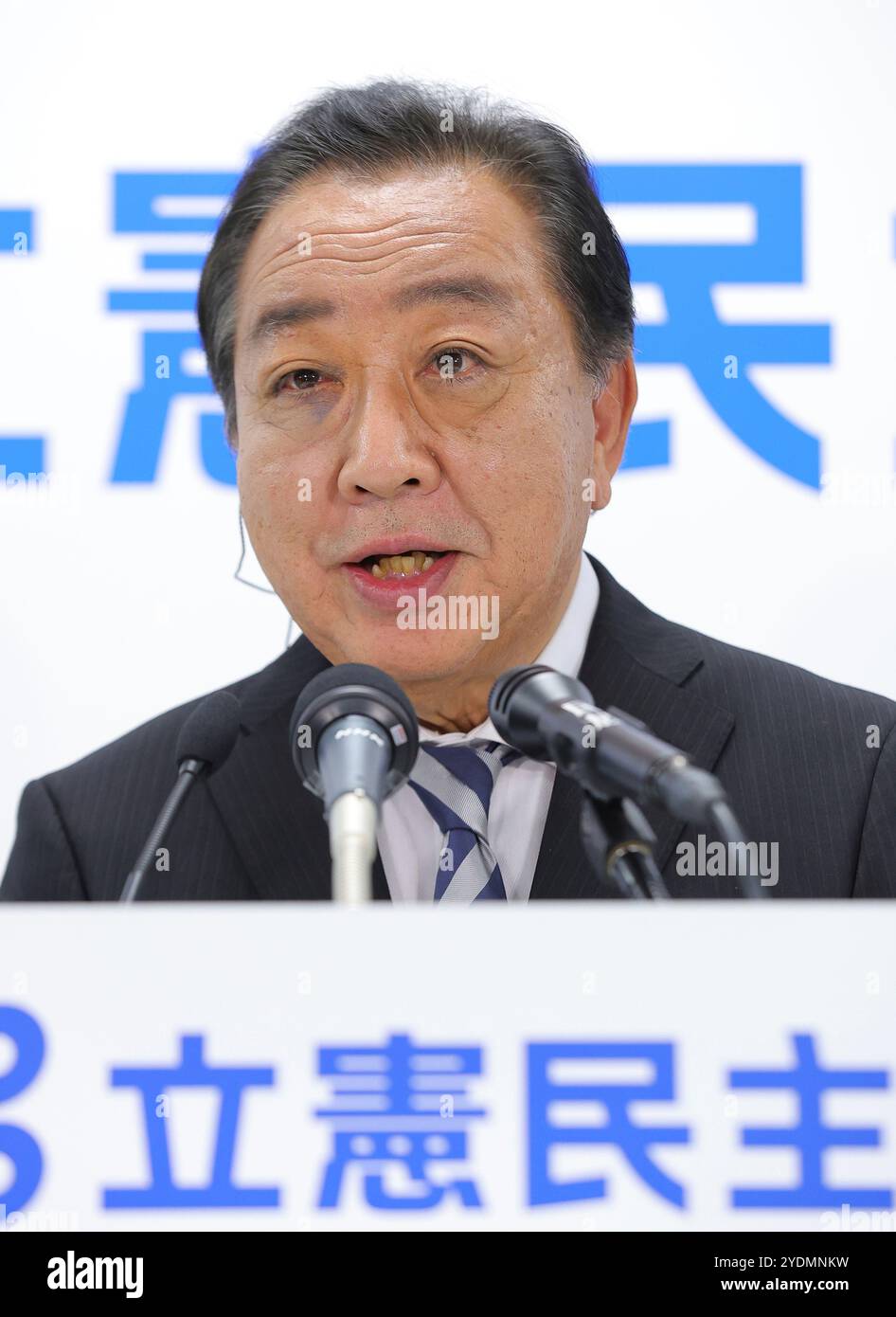 Leader of the Constitutional Democratic Party of Japan (CDP) Yoshihiko ...