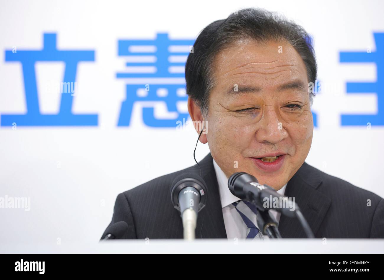 Leader of the Constitutional Democratic Party of Japan (CDP) Yoshihiko ...