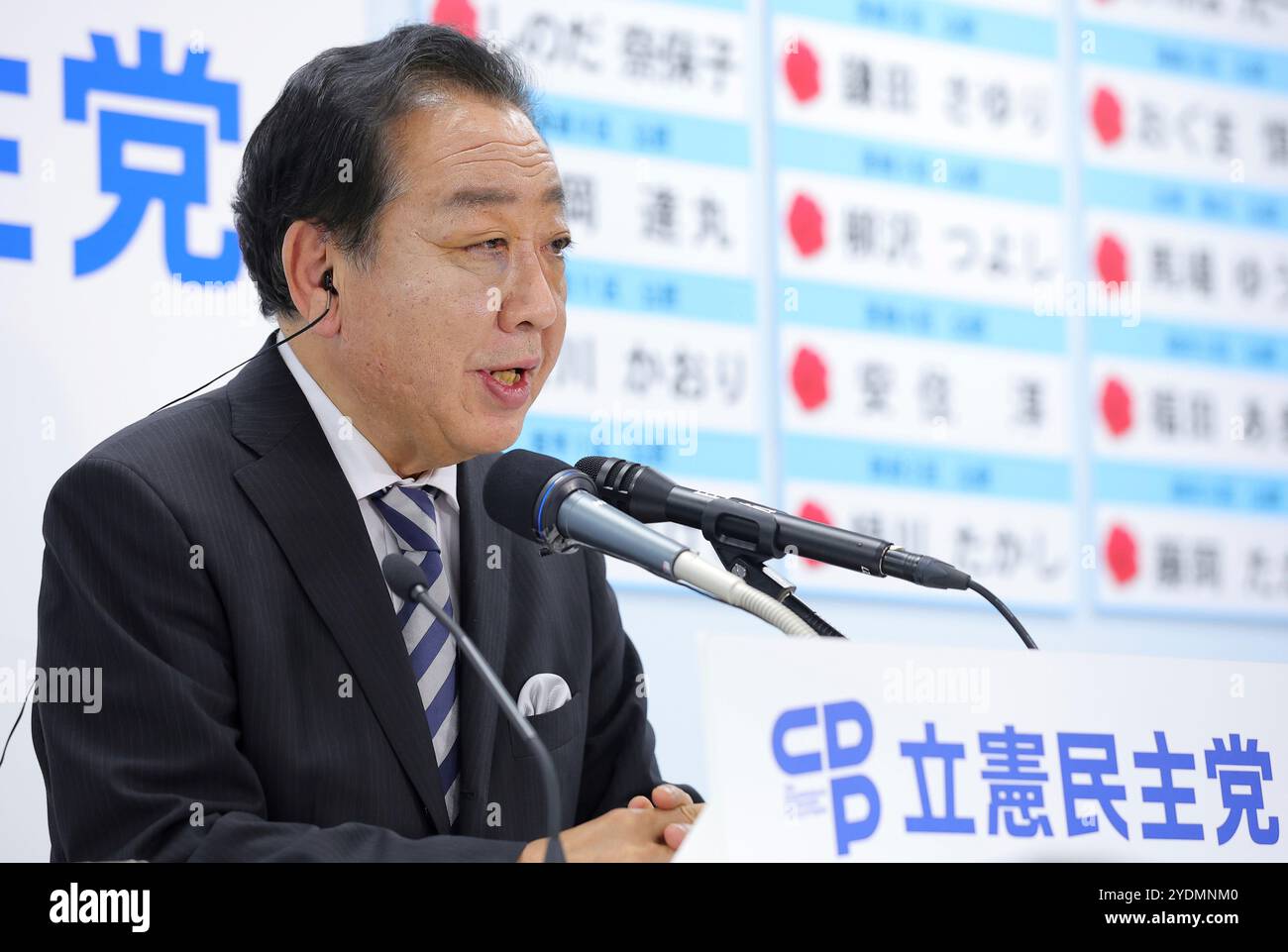 Leader of the Constitutional Democratic Party of Japan (CDP) Yoshihiko ...