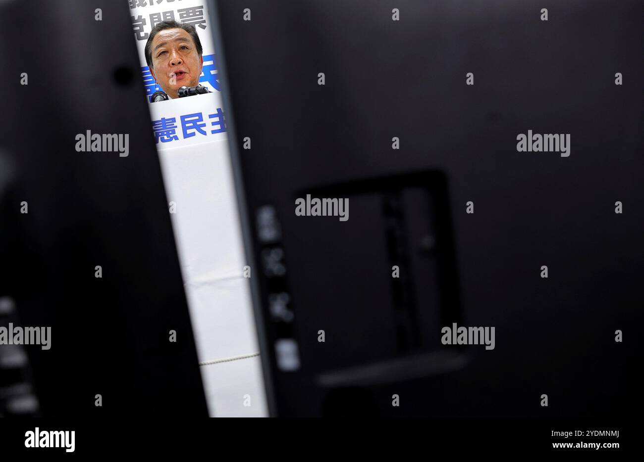 Leader of the Constitutional Democratic Party of Japan (CDP) Yoshihiko ...