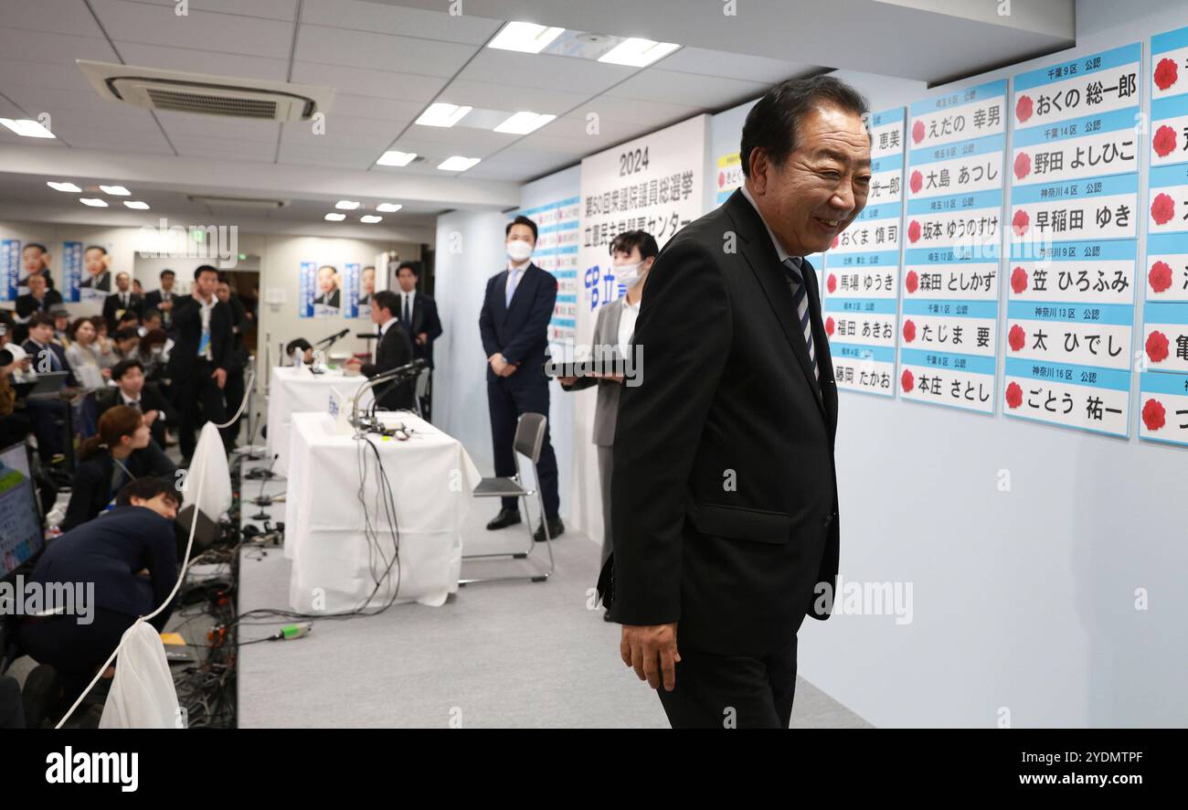 Leader of the Constitutional Democratic Party of Japan (CDP) Yoshihiko ...