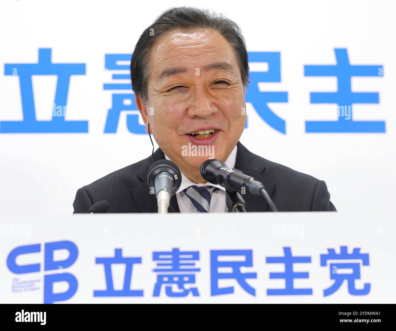 Leader of the Constitutional Democratic Party of Japan (CDP) Yoshihiko ...
