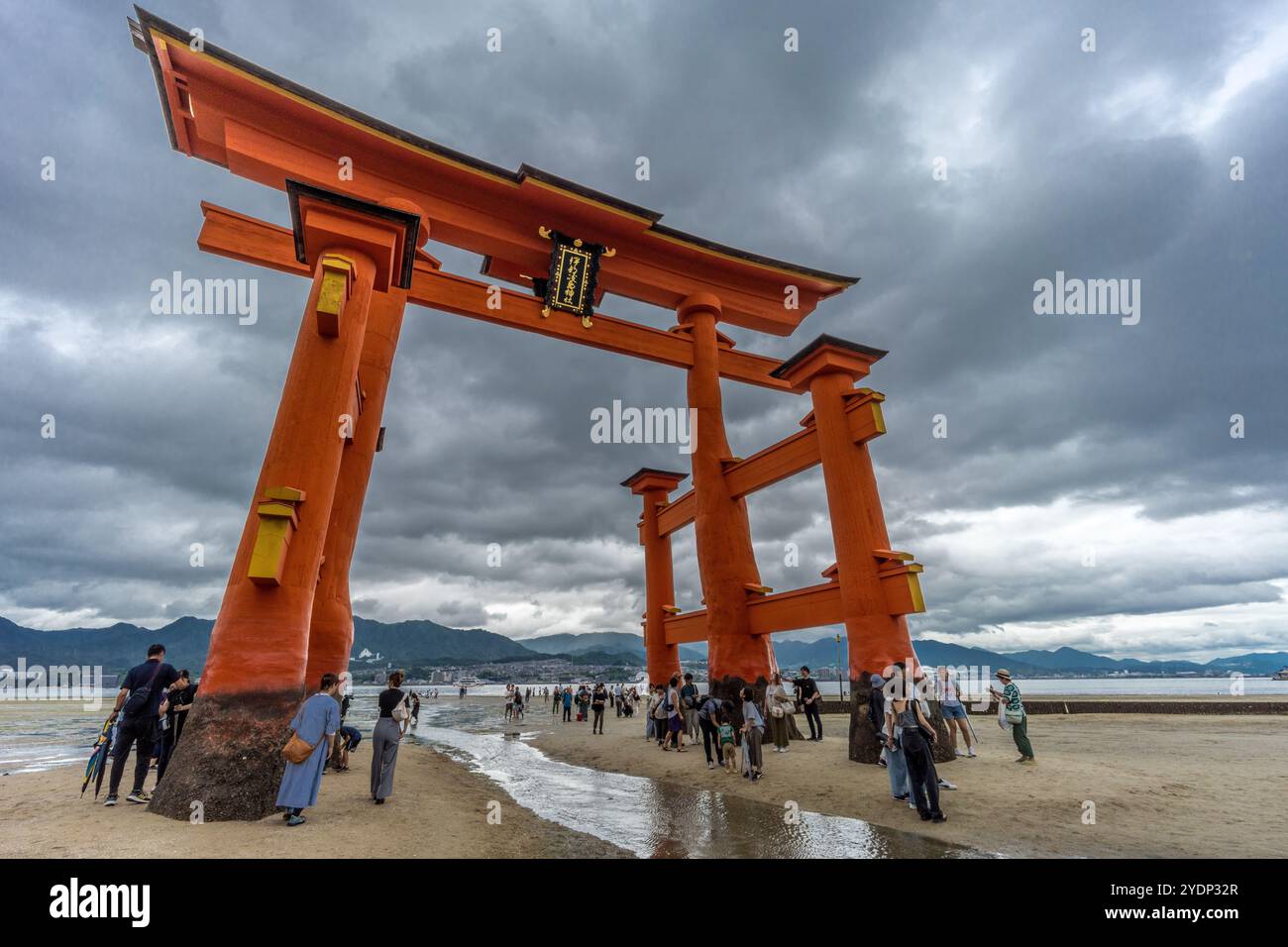 Hiroshima, Japan - August 19, 2024 : Wide angle view of visitors ...