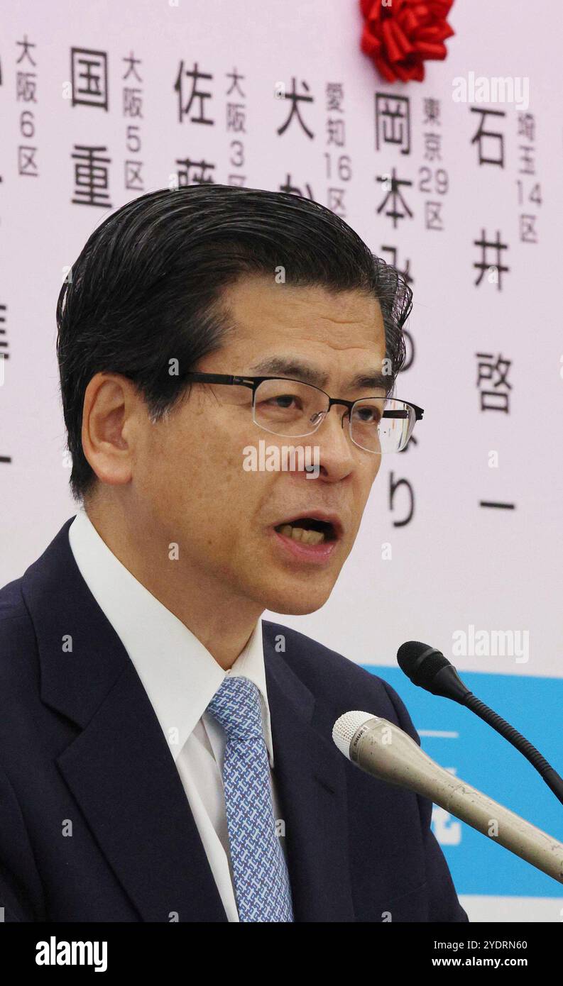 Japan's Komeito leader Keiichi Ishii speaks during an interview after ...