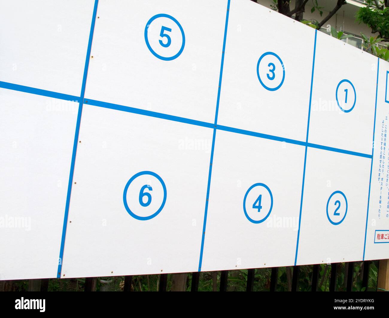 Election poster board Stock Photo - Alamy