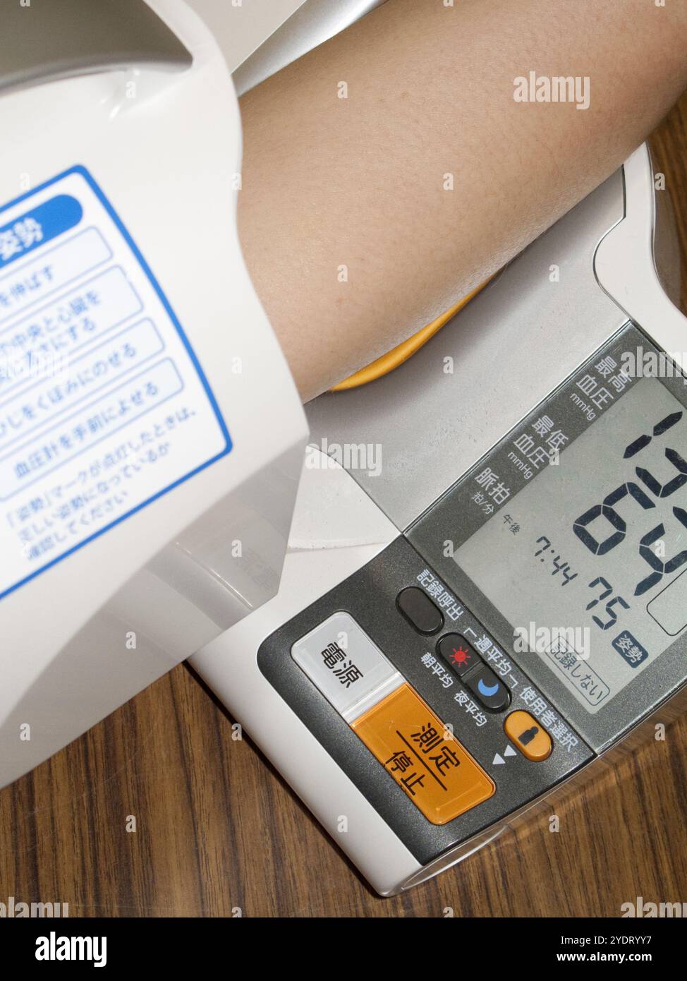 Checkup asia hi-res stock photography and images - Alamy