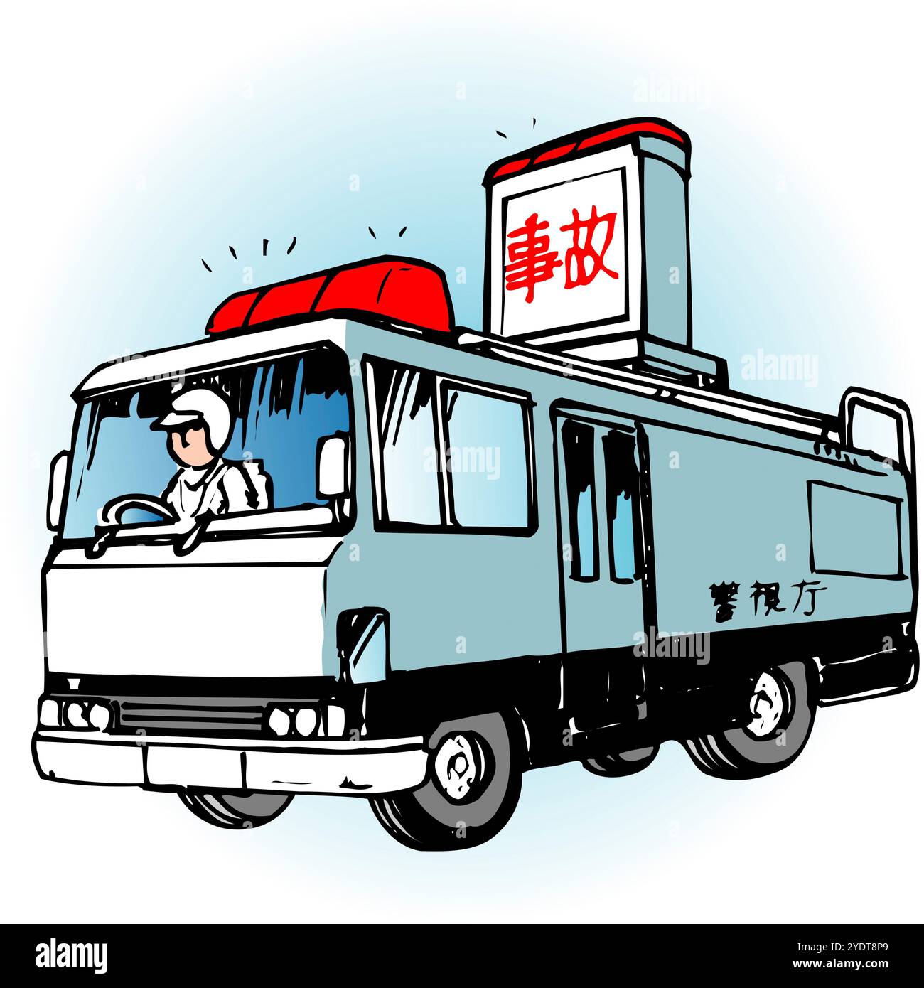 Vehicle safety Cut Out Stock Images & Pictures - Alamy