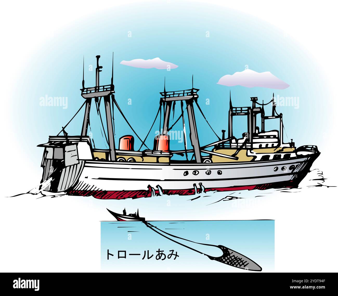 Stern fishing trawler Cut Out Stock Images & Pictures - Alamy