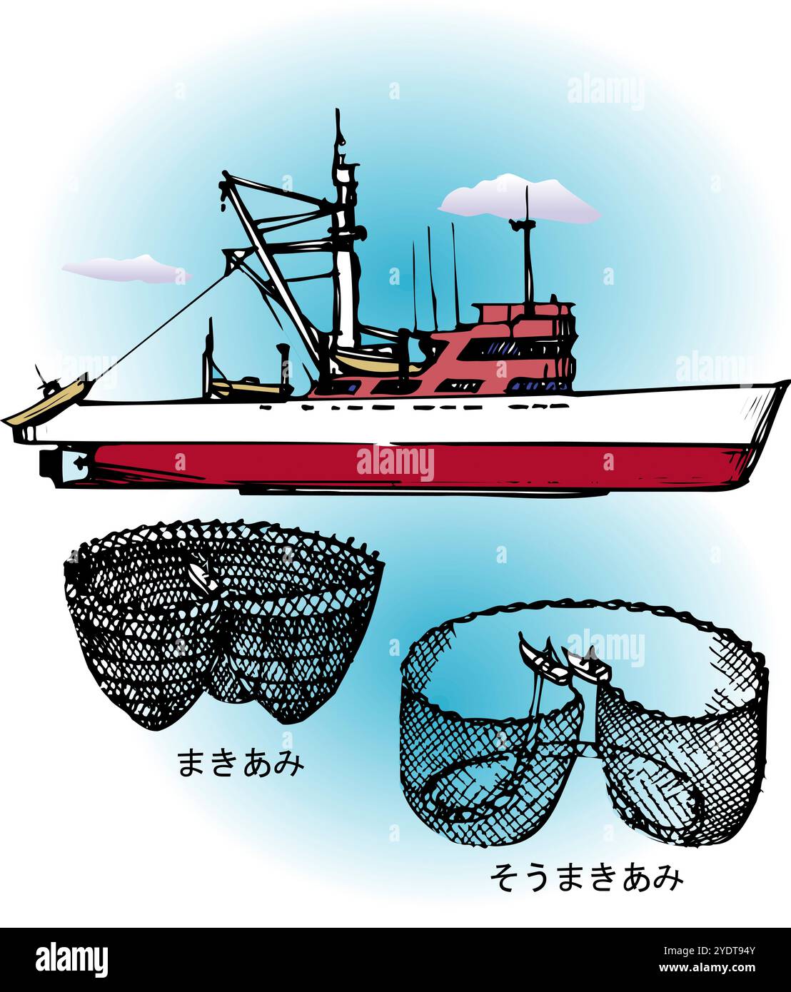 Landscape sea fishing boat Cut Out Stock Images & Pictures - Alamy