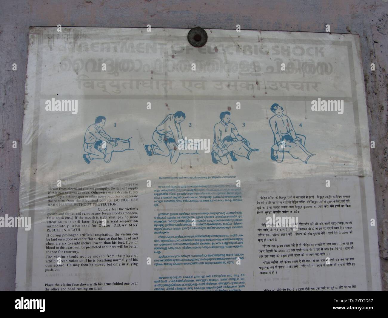 first aid for initial treatment of injuries and wounds first aid for ...