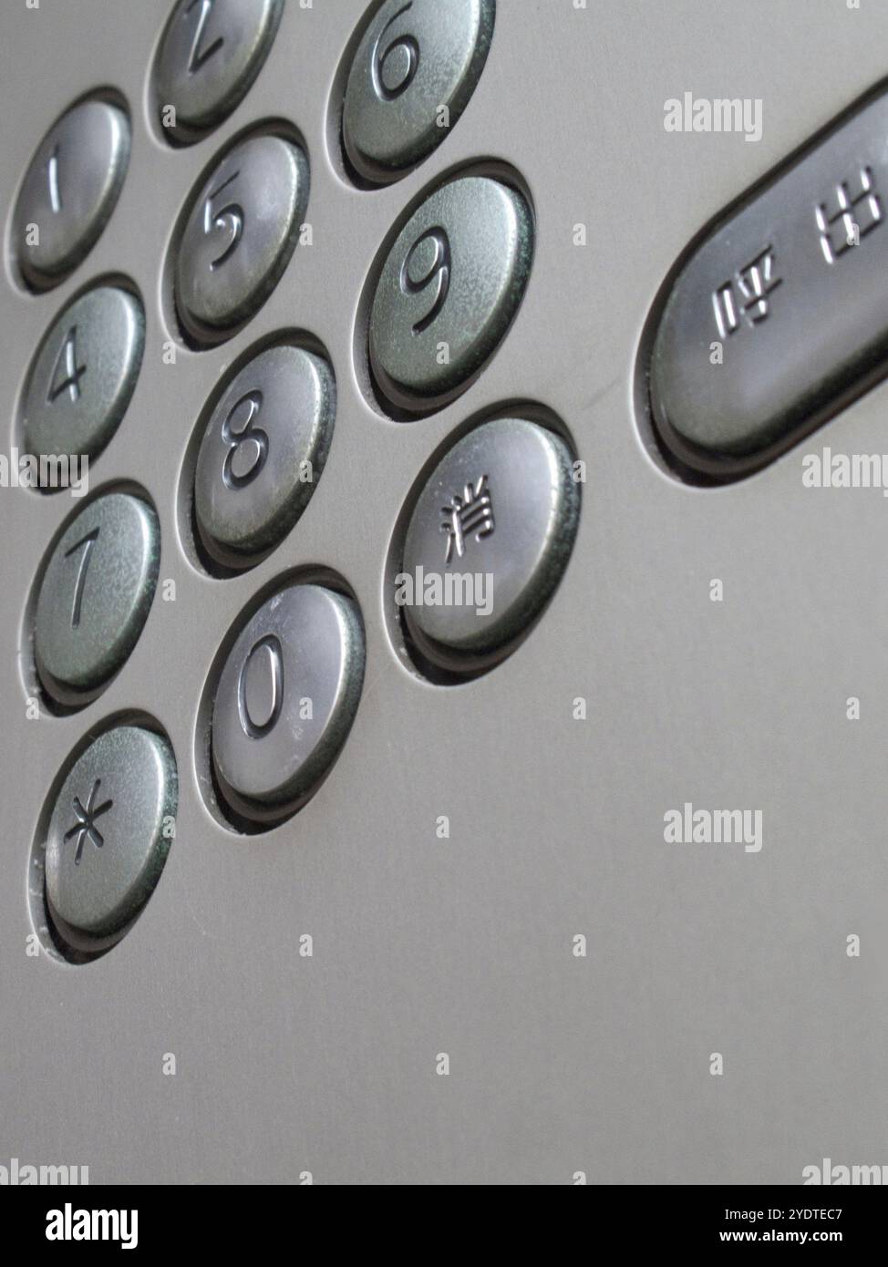 Intercom in a flat Stock Photo - Alamy