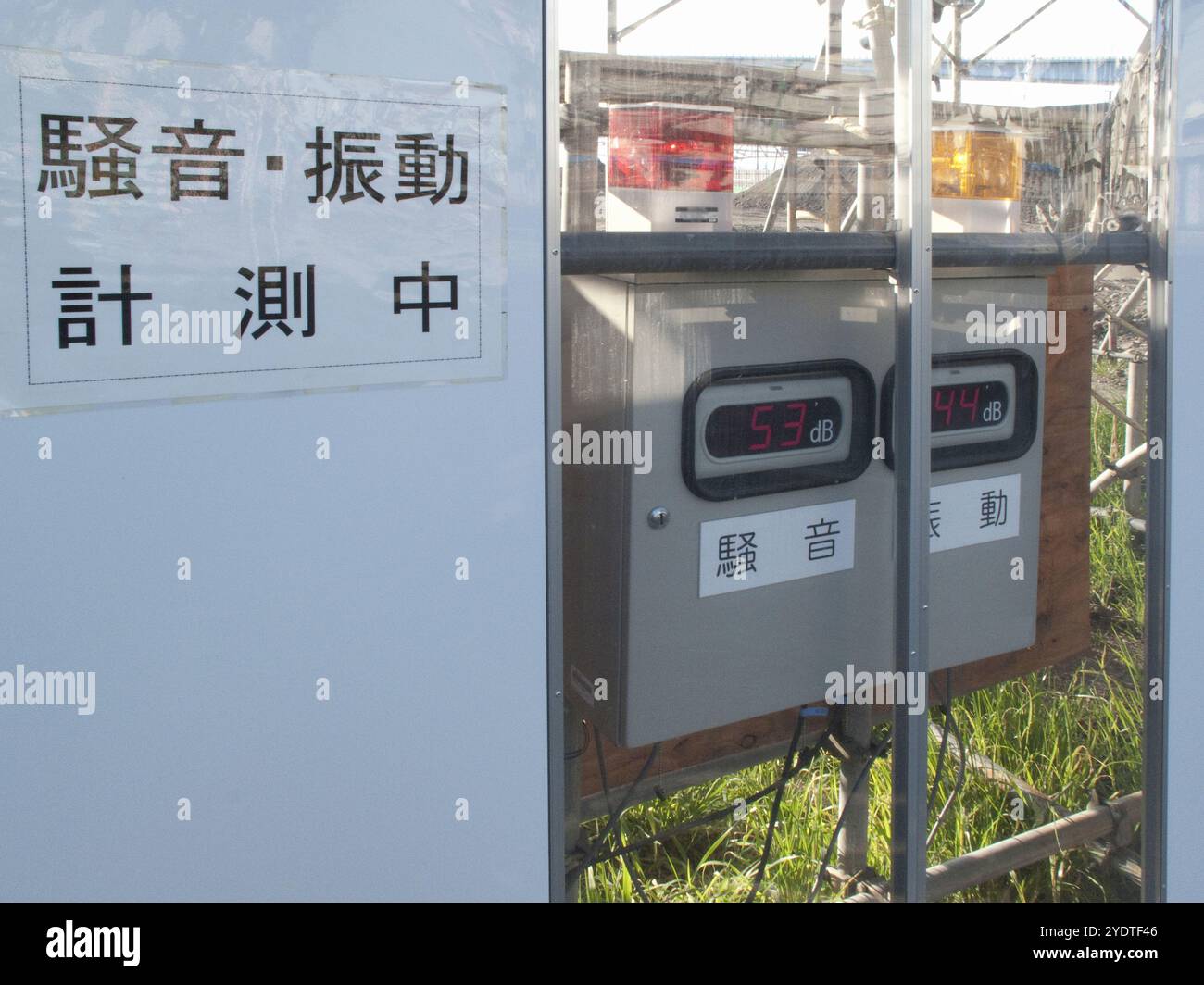 Construction measurement hi-res stock photography and images - Alamy