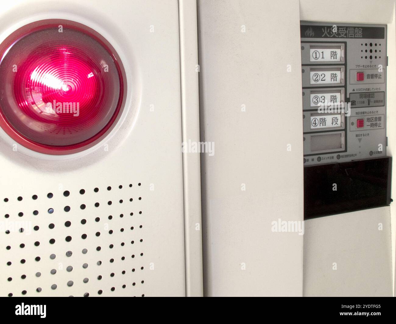 Fire reception panel in the building Stock Photo - Alamy