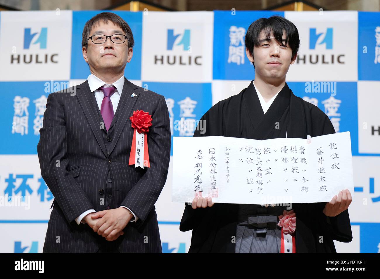 Japanese Shogi player Sota Fujii (R) attends the Kisei title ...