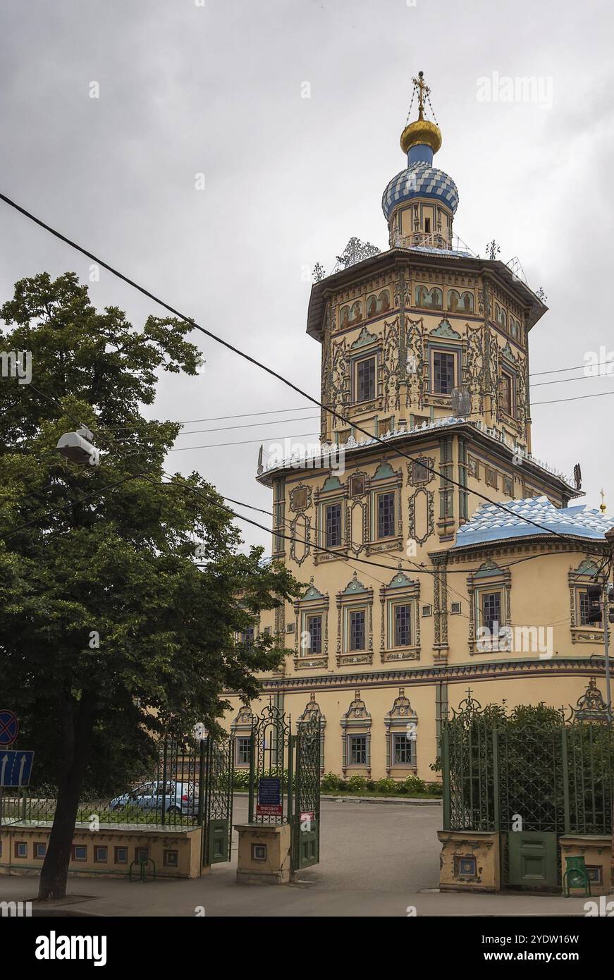 Saints Peter and Paul Cathedral is a Russian Orthodox church in Kazan ...