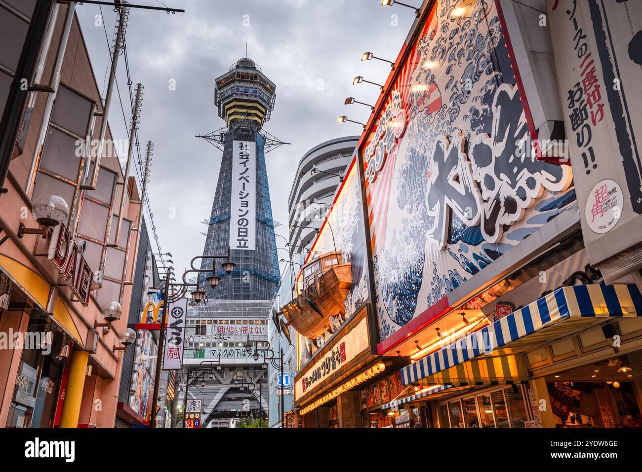 Evening lights in the Shinsekai area, and view of Tsutenkaku Tower and ...