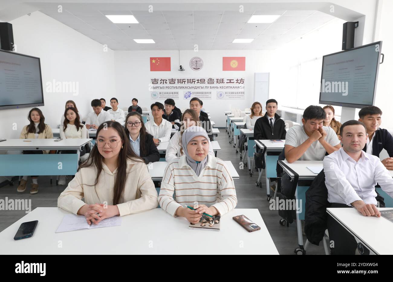 Technical classroom design hi-res stock photography and images - Alamy