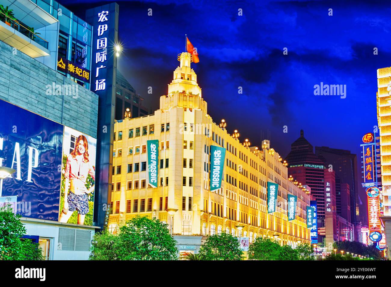 Nanjing night illuminated downtown tower hi-res stock photography and ...