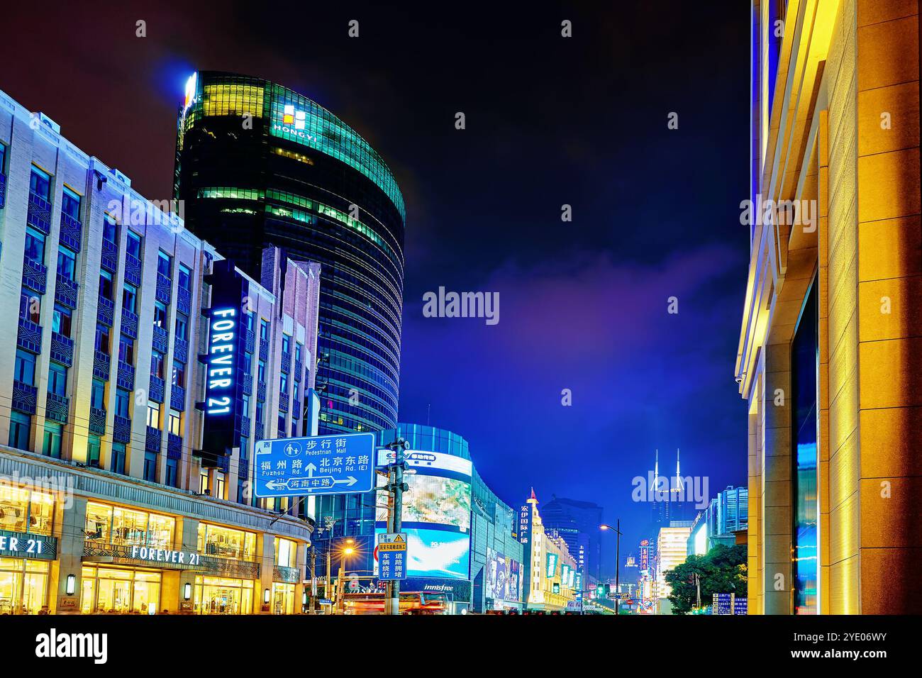 Nanjing night illuminated downtown tower hi-res stock photography and ...