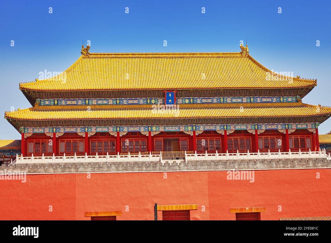 Building with chinese inscription hi-res stock photography and images ...