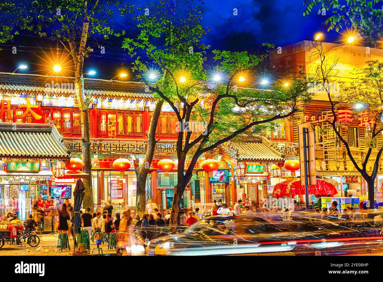 Old building , historic, and modern residential part of Beijing with ...