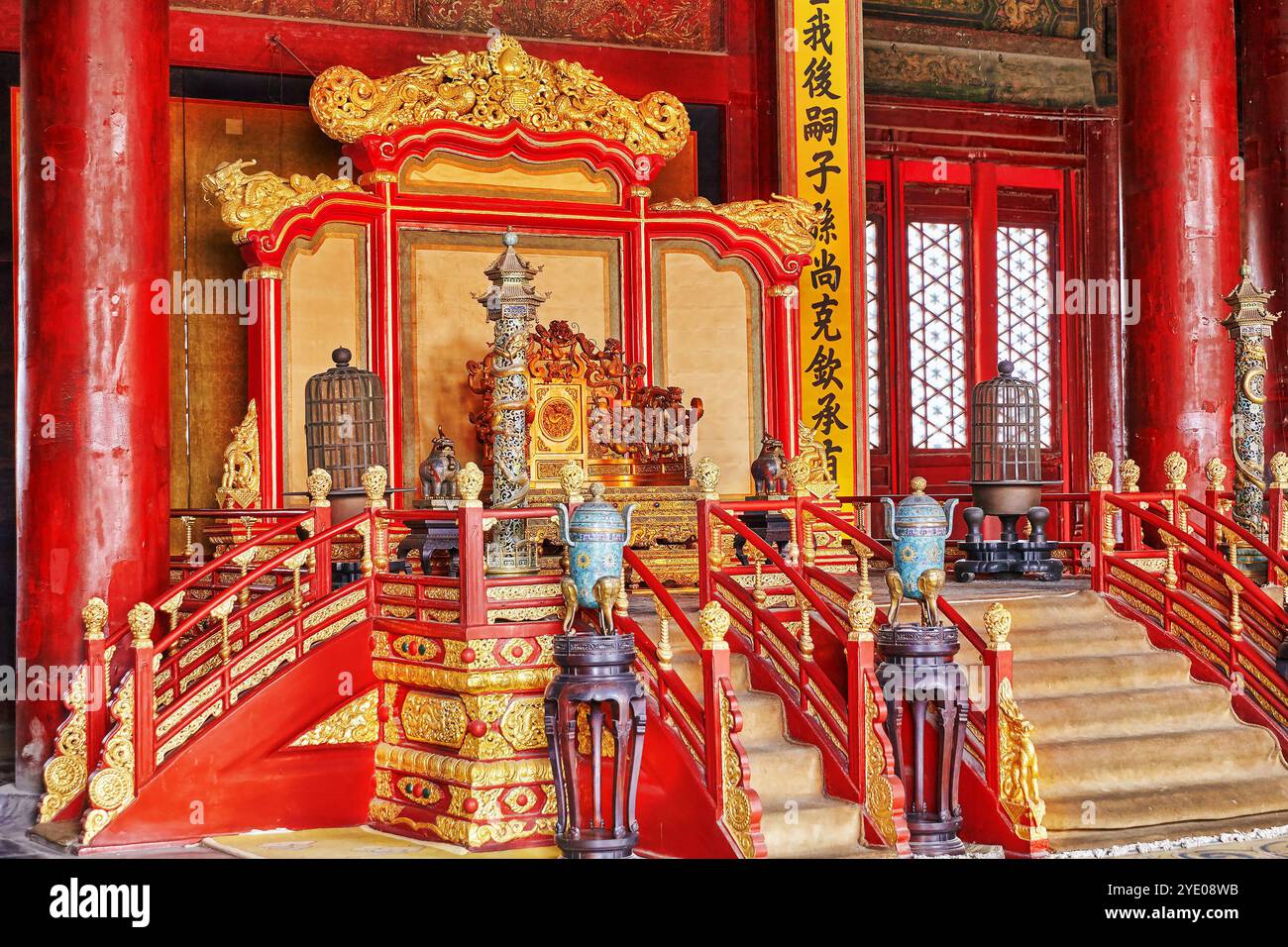 Interior Throne Room in the Hall of Preserving Harmony in the Forbidden ...