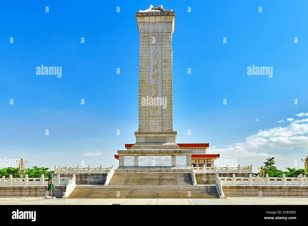 Monument to the People's Heroes on Tian'anmen Square - the third ...