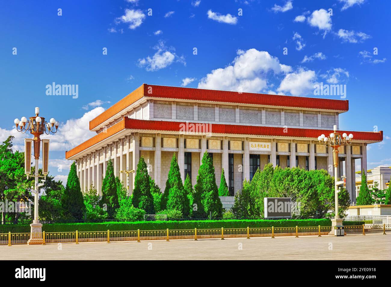 Mao Zedong mausoleum on Tiananmen Square- the third largest square in ...