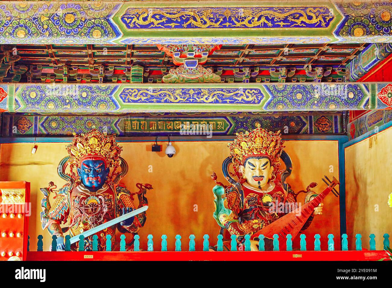 Interior view of Yonghegong Lama Temple.Beijing Stock Photo - Alamy